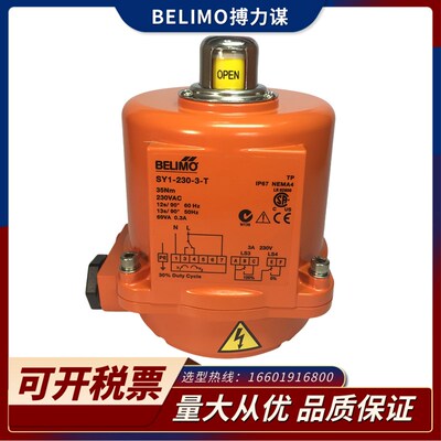 搏力谋SY1U230-SR-T SY2U SY3U SY4U SY6USY7U230-MF-T蝶阀执行器