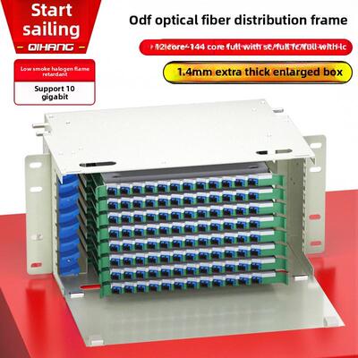 顶臻ODF光纤配线架12/24/48/72/96/144芯ODF子框SCFCLC单元箱满配