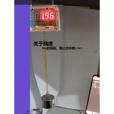 J14014,力学传感器，观察作用力与反作用力的大小关系。 phyphox