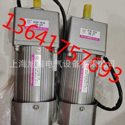 KAILAISHENG电机KLS电机5IK150RGU-CF 5GU20KB 51K150RGU-CF