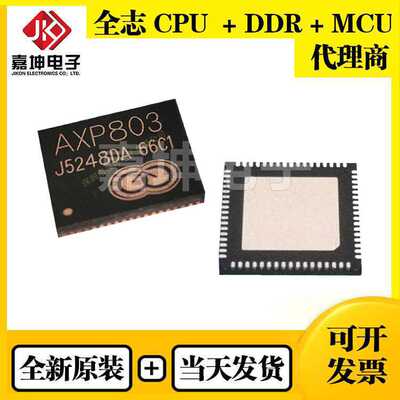 全志R18+AXP803芯智汇X-POWER电源管理芯片IC封装QFN68全新原装