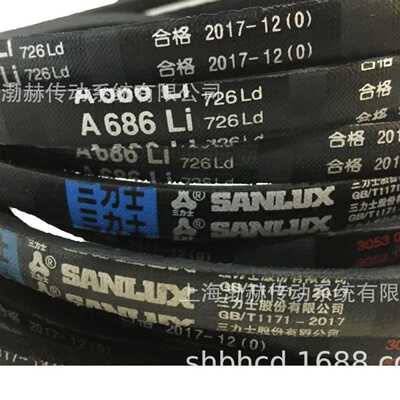 三力士SANLUX三角带8V5440/25N13818La 8V5450/25N13843La