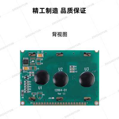 12864-D1 蓝屏带中文显示 20P SPI接口 AIP31108 通讯设备显示器