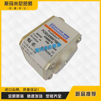 快速保险丝熔断器PC70GB69V100TF PC70GB69V125TF全新