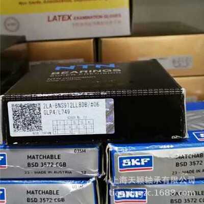 NTN轴承 NTN 2LA-BNS912LLBDB/GLP4 BSN912 高精密轴承 原装正