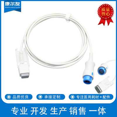 兼容T5 NELLCOR模块转DB9母血氧转接线血氧延长线