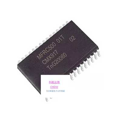 MFRC50001T/0FE MFRC53101T/0FE LM5160QPWPRQ1射频卡读写芯片