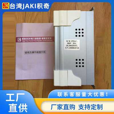 JK38030SFL JK22300SFL JK38160SF JK38020SFL JK38100SFL 可控硅