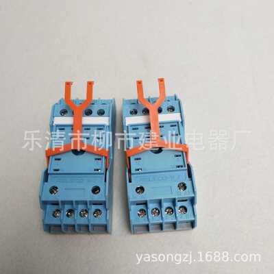 RELECO西班牙C4中间系列 S4-J 配套底座