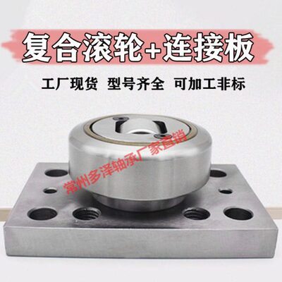 复合滚轮4.053 4.054 4.055 4.061 4.062 4.063 可带法兰板焊接