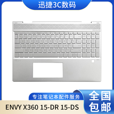 适用惠普ENVYX36015-DR外壳