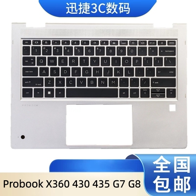 ProbookX360430435G7C壳键盘