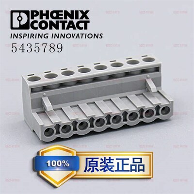 菲尼克斯  印刷电路板连接器 BCP-508-8  5435789