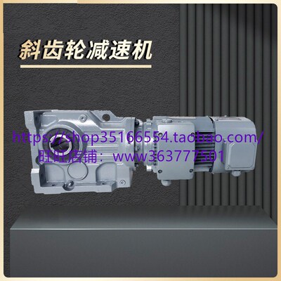 GRF107和XWD6-87-2.2减速机齿轮箱XWD6-87-3,XWD6-43-4