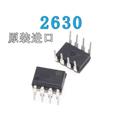 原装进口A2630 HCPL-2630光耦 DIP-8直插F2630 HCPL2630