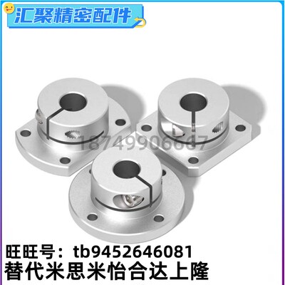 上隆导向轴支座SHDF SHDK SHDH-8 10 12 15 16 20 25 30 35 40 50