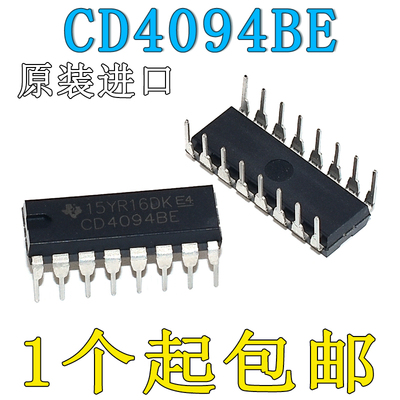 CD4094BE 4094 DIP16 逻辑电路 移位寄存器