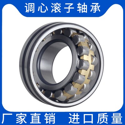 双列调心滚子轴承22211 22212 22213 22214 22215 22216CC CA/W33