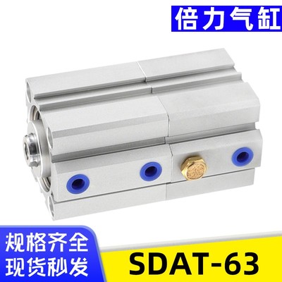艾拉瑞尔SDAT63缸径 倍力缸SDAW多位气缸SDAT63X30X20SB亚德客型