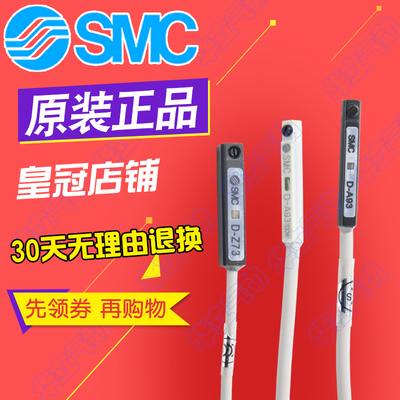 SMC磁性磁环接近开关气缸感应器D-A54-B54-R731-R732-F8B-F8N-F8P