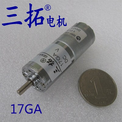 16GA 17GA三拓电机 齿轮减速直流电机 减速电机 6V 12V 减速马达