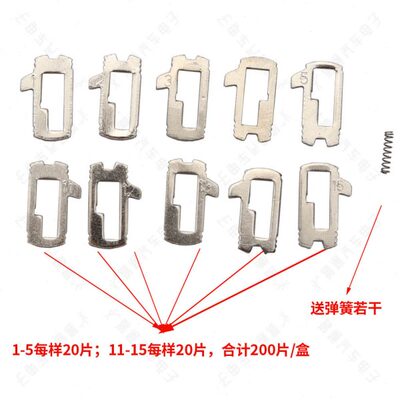 福特福克斯锁片嘉年华 致胜 翼博HU101汽车精品锁簧 送备用弹簧