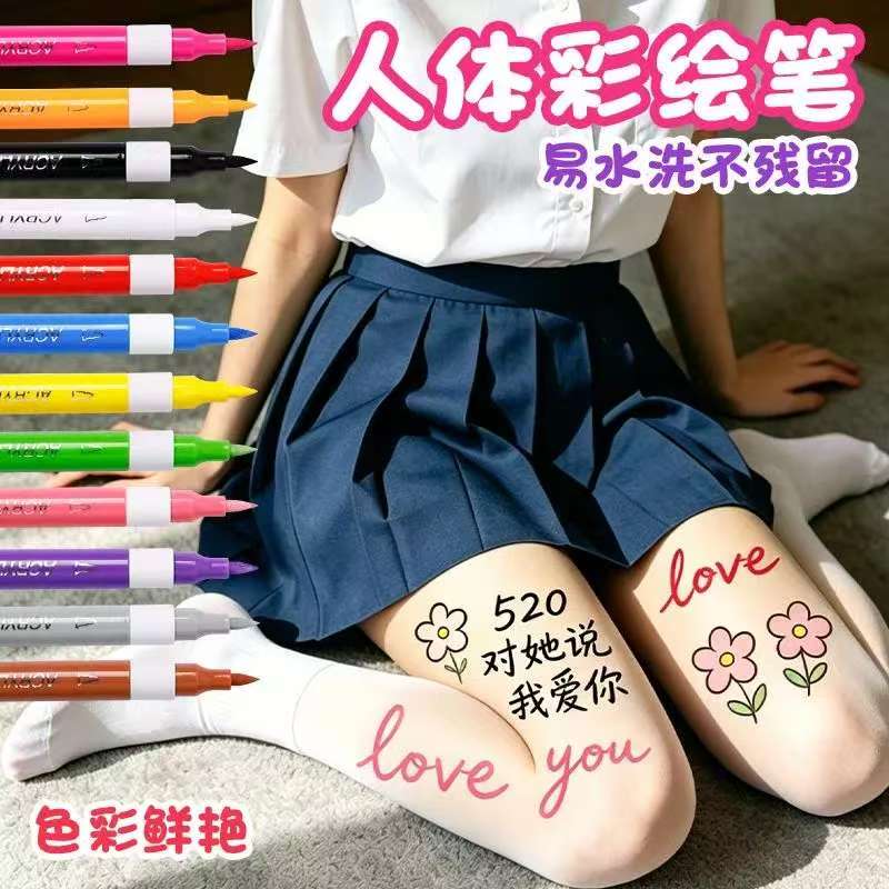脸部水彩人体涂鸦笔可水洗sm情趣身体皮肤写字笔主播画面部水性彩笔防水可擦颜色玻璃笔套装绘画彩妆填色笔