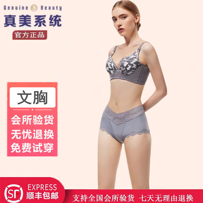 蕾薇尔塑身衣官方旗舰店正品