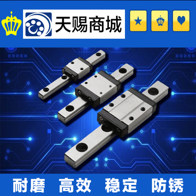 微型直线导轨SSELBZ16-110/150/190/230/270/310/350/390