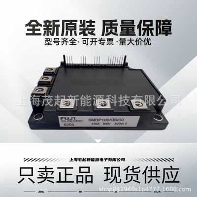 6MBP100KC060 6MBP100KB060 6MBP150NA060 7MBP75KB060