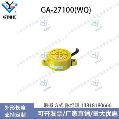 通用型电感式接近传感器GA-27100(WQ)光洋欧克接近开关