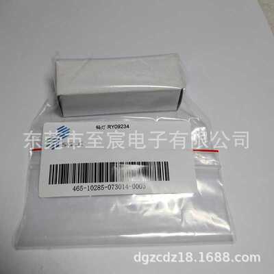 SHIMADZU岛津钨灯465-10285 HALOGEN LAMP 氘灯L6380适用于UV1750