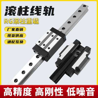 滚柱导轨滑块RGH RGW30 35 45 55 65CA CC重型直线滑轨滑块
