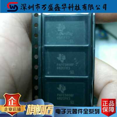 原厂供应AFE5808AZCF 模拟前端 – AFE封装BGA135 全新原装IC
