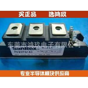 供  PK90FG160 PK90F-160 三社可控硅模块  原装进口非国产