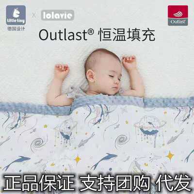 littletiny竹棉豆豆毯秋冬宝宝四季安抚毯新生儿盖毯儿童被子