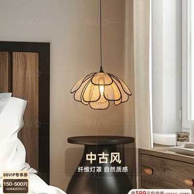 法式复古床头吊灯 卧室吊线过道玄关走廊复古感创意个性装饰