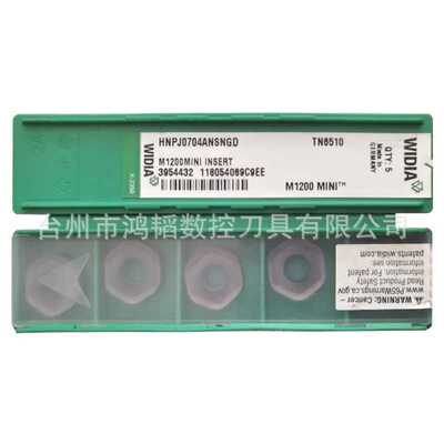HNPJ0704ANSNGD TN6510威迪亚WIDIA数控铣削刀片 CNC机床面铣刀粒