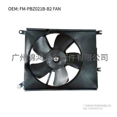 PERODUA MYVI 05-11 PERODUA VIVA MODIFIER HIGH SPEED FAN ASSY