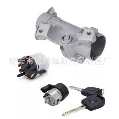 适用于 大众 点火开关 点火组合 4B0905851B 3B0905855G