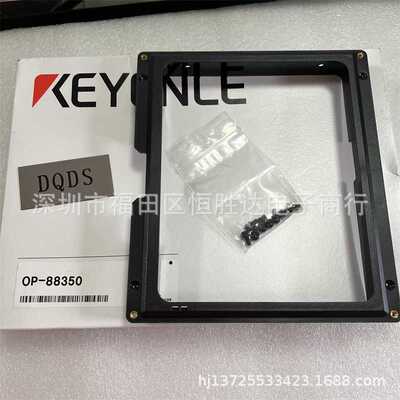 OP-88350 基恩士 OP-88347 OP-88345 OP-88343 OP-88352 OP-88344