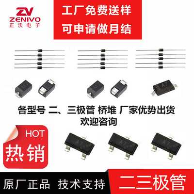 厂家直销 SMAJ11A  SMA/DO-214AC VISHAY 2020+ 1800/盘 二三极管