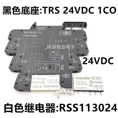 RSS113024 魏德米勒继电器模块 TRS 24VDC 1CO 1122770000 24VDC