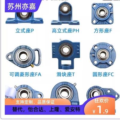 滚珠轴承组件轴承座 HDMC12/15/17/20/25/30/35/40/45/50/60