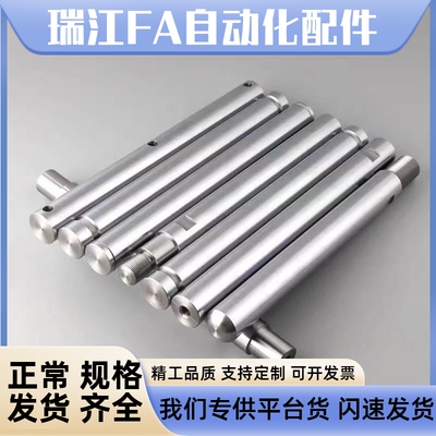 替米S米直线光轴导杆线性导向轴两端内螺纹型CSFJW/CPSFJW镀铬棒