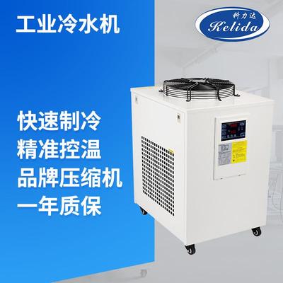 新款顶出风式LC52单冷5200w制冷量冷水机冰水机工业高效