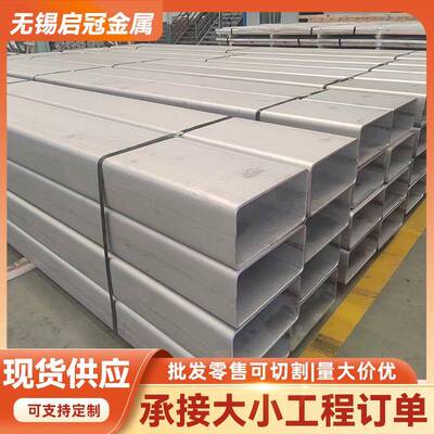 厂家现货供应2013043162205不锈钢管大口径无缝厚壁管可零切