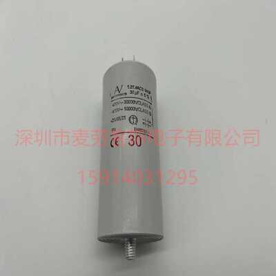 AV ARCOTRONICS 1.27.6CC2 MKP 16uF 420V 470V 电机启动电容器