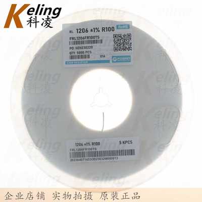 富捷 1206贴片电阻 3216电阻器 0.25W R100 0.1R 1% 1盘5000只