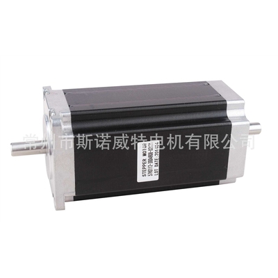 NEMA23 57HS两相混合式步进电机 机身高度76MM 大力矩 锁螺丝机